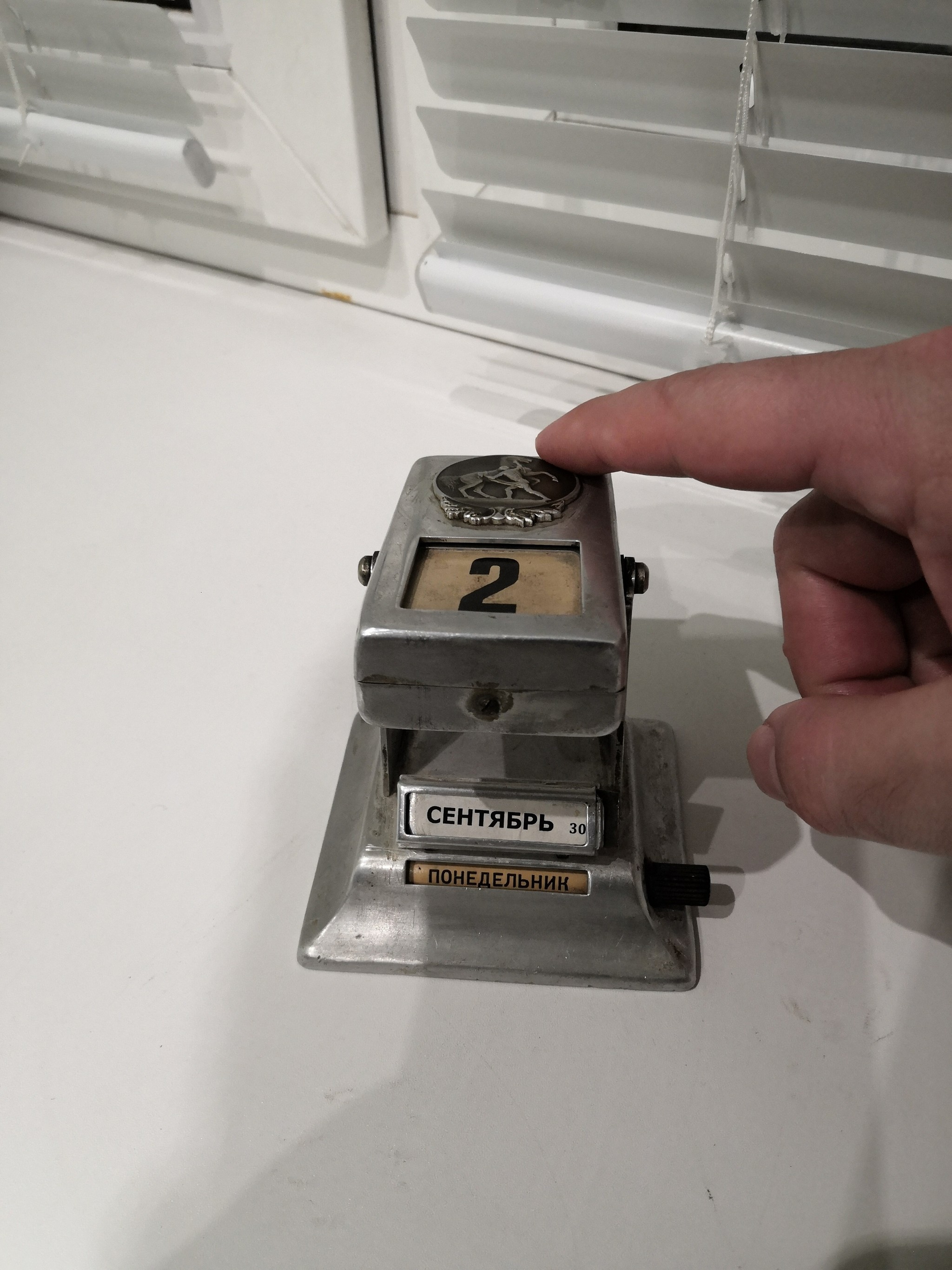 Календарь перевернул | Пикабу