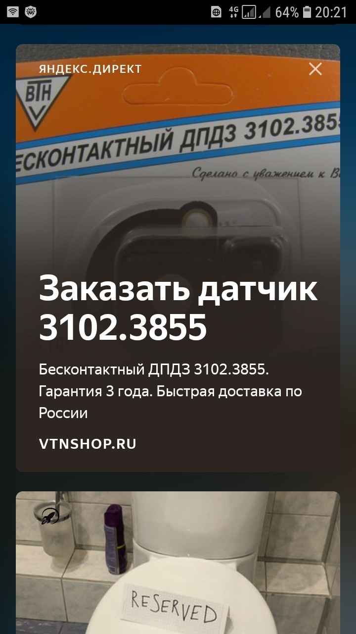 Большой брат | Пикабу