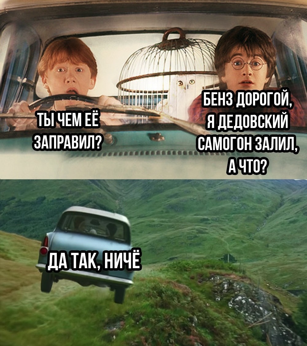 Ядерная смесь | Пикабу