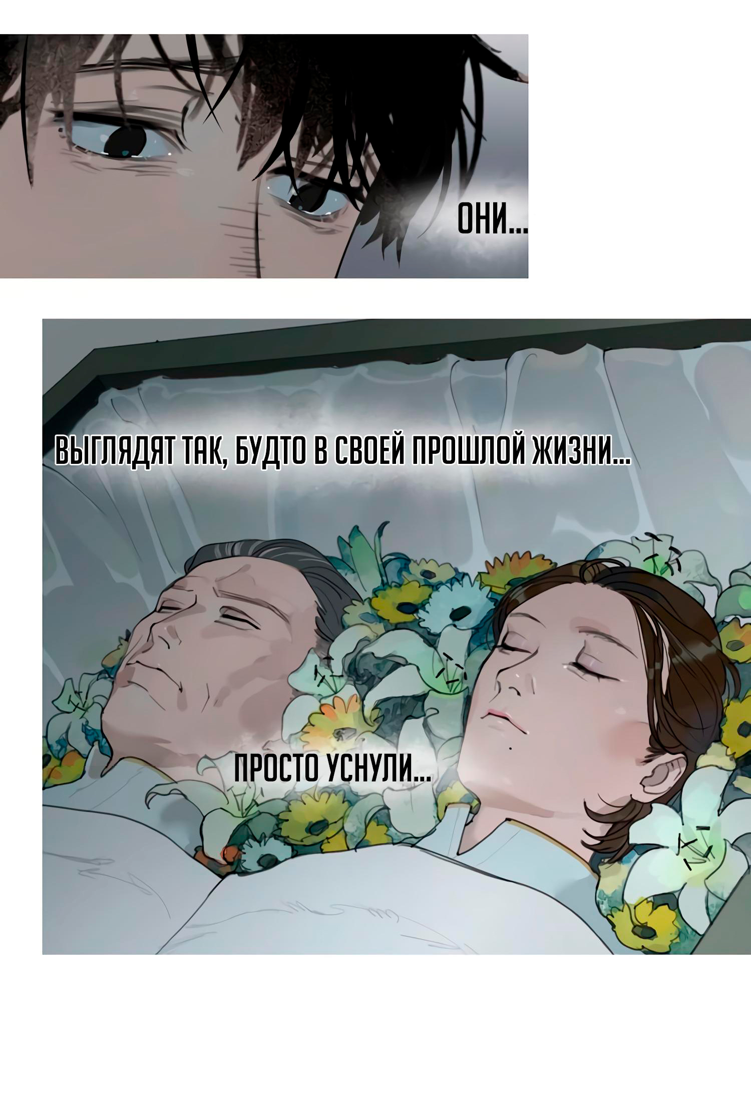 Божья милость 4 | Пикабу