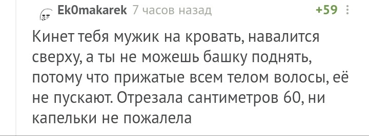 Фантомное | Пикабу