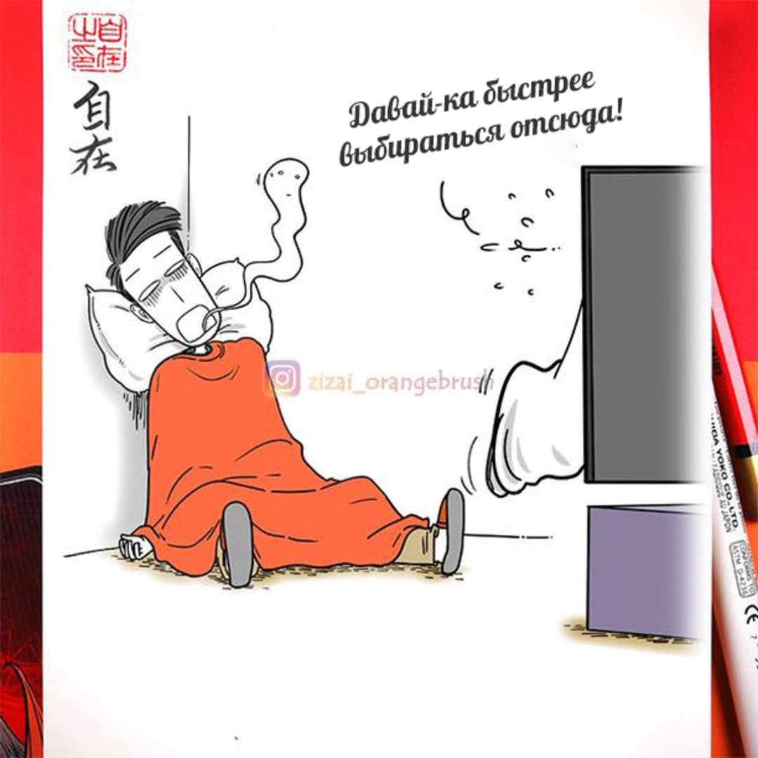 Ссора | Пикабу