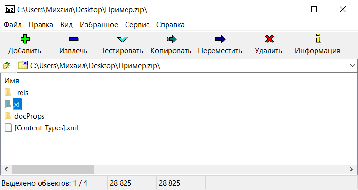 How To Remove Protection From VBAProject In Excel Pikabu monster