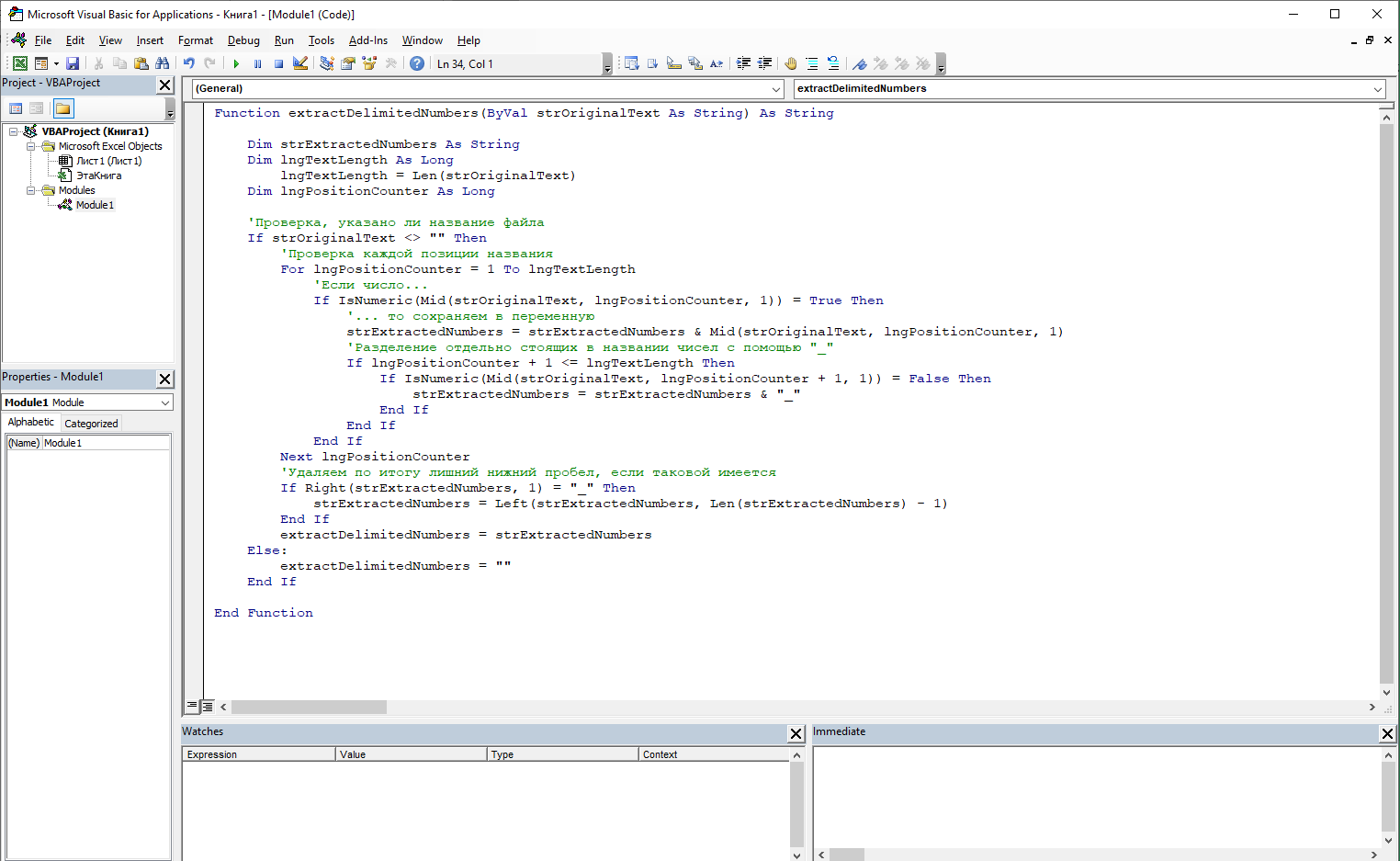Extract Numbers From Text In Excel Pikabu monster