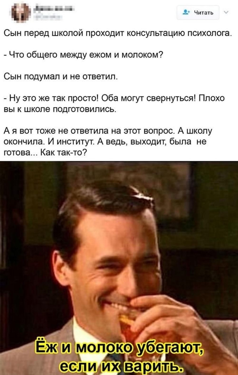 Хопа... | Пикабу
