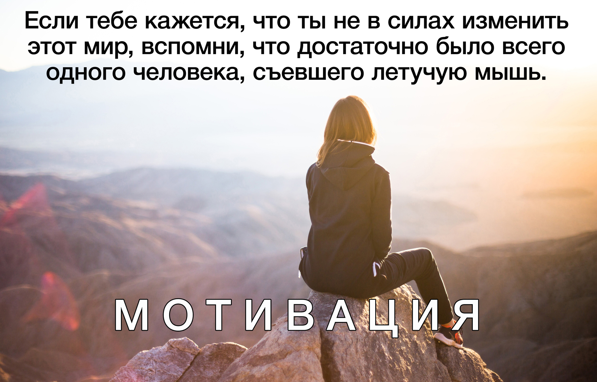 Верь в себя! | Пикабу