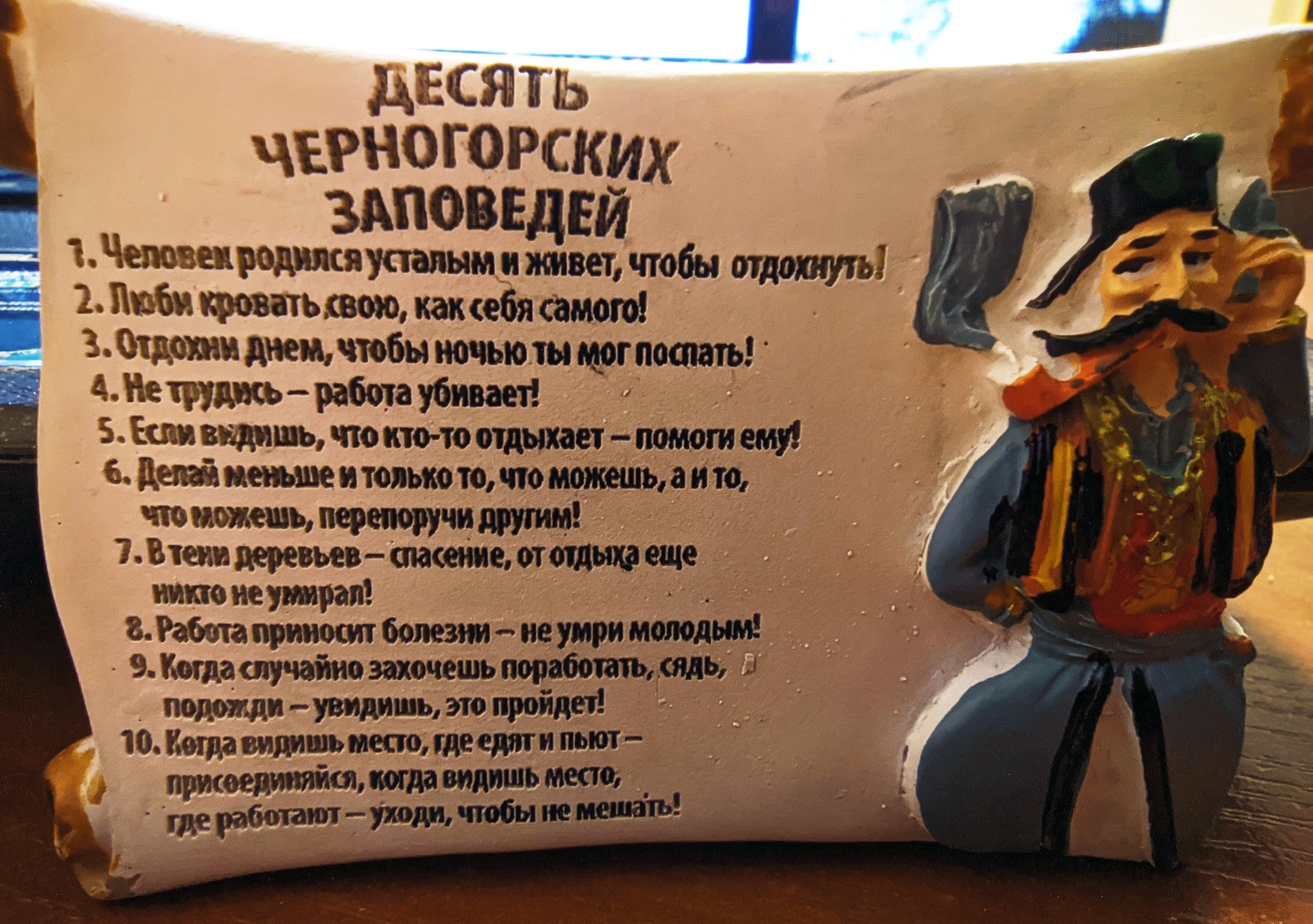 Магнитик, который лучше психолога... | Пикабу