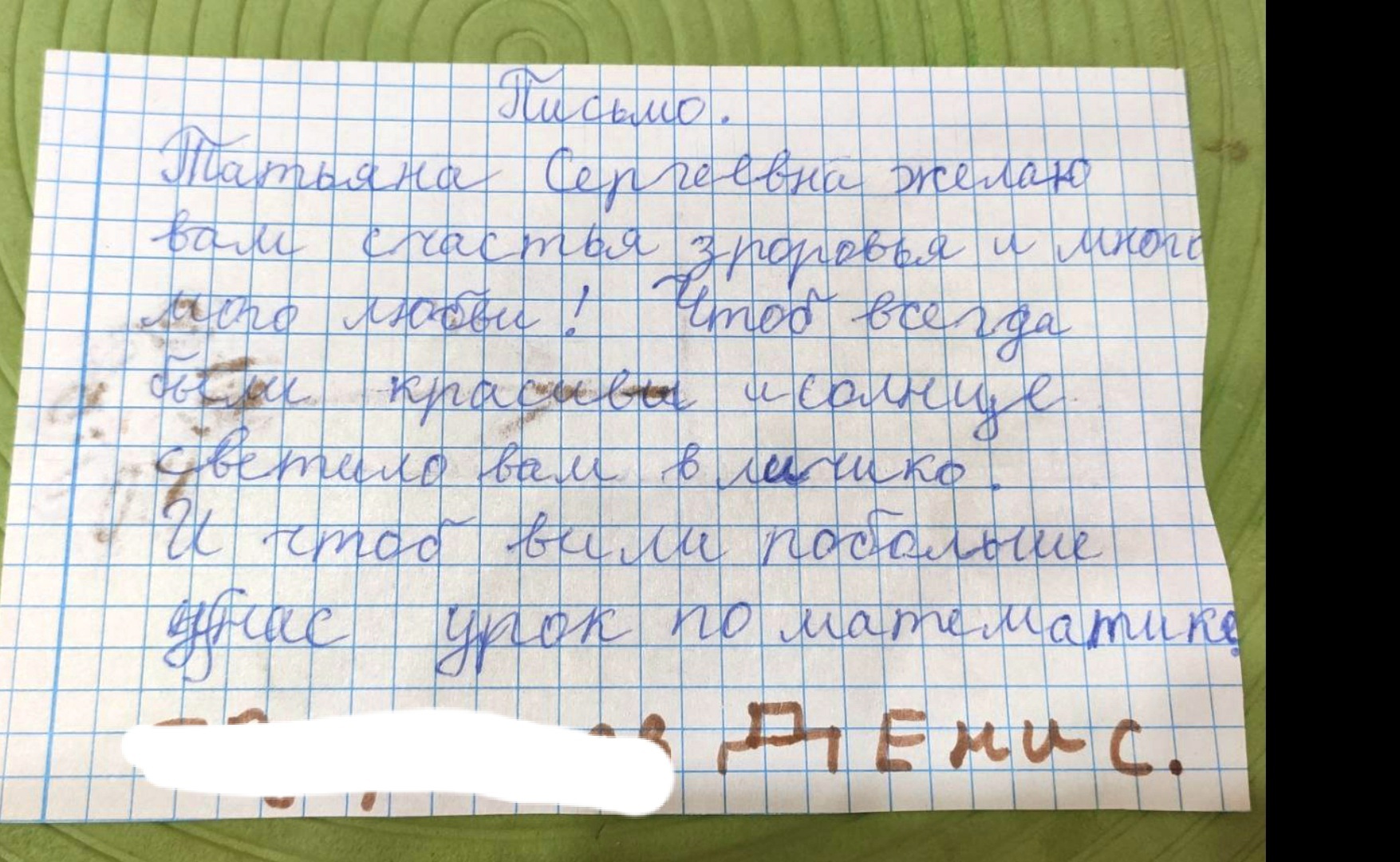 Как Денис полюбил математику | Пикабу