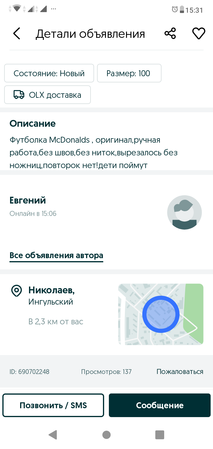 Футболка Хэнд мэйд | Пикабу