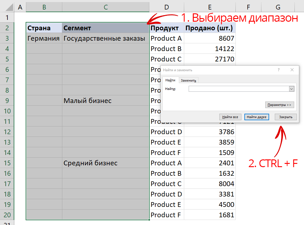 Excel How To Fill Empty Cells From Below With Values Pikabu monster
