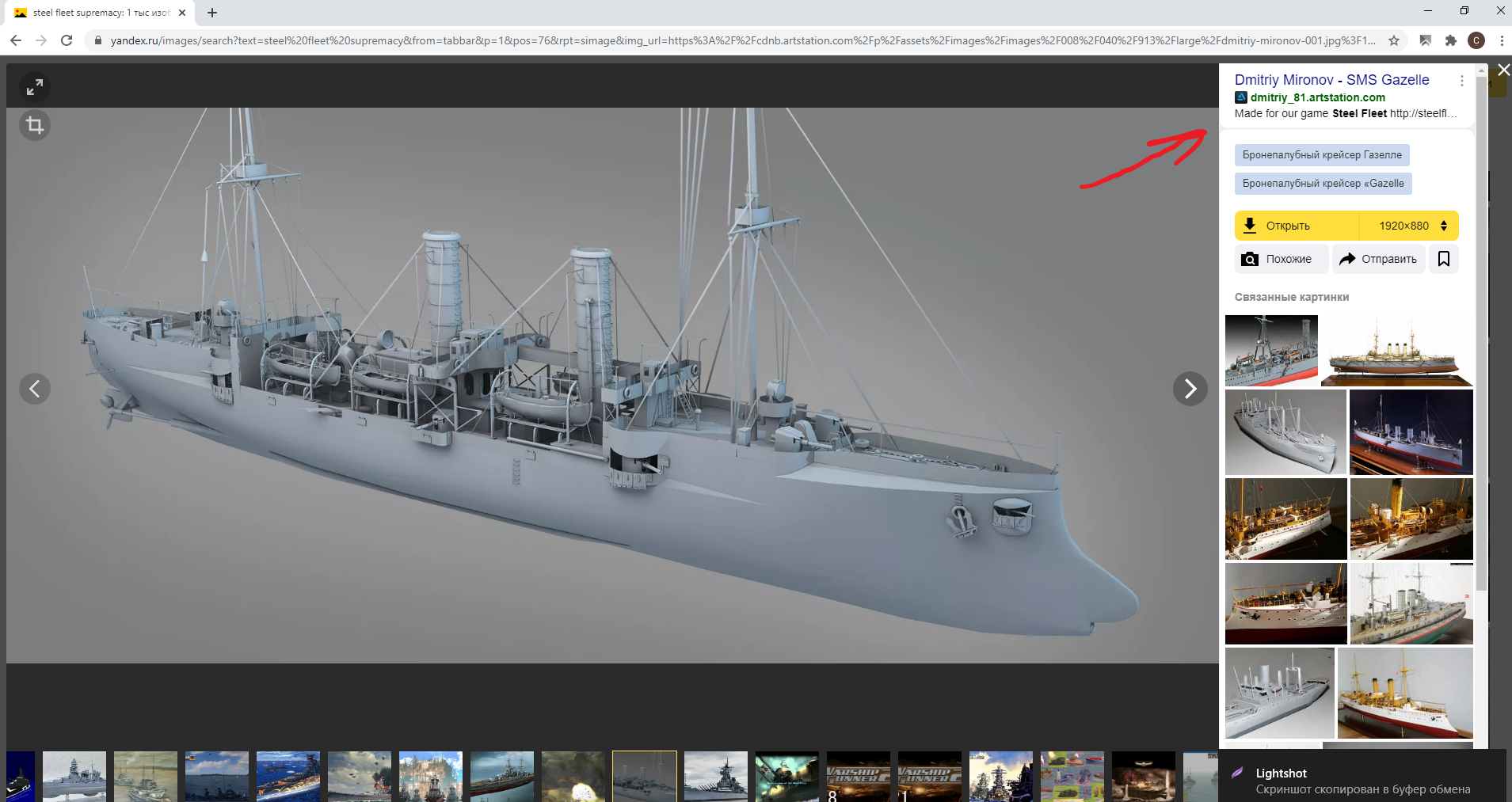 Steel Fleet Supermancy или почему не верят в отечественный игропром ...