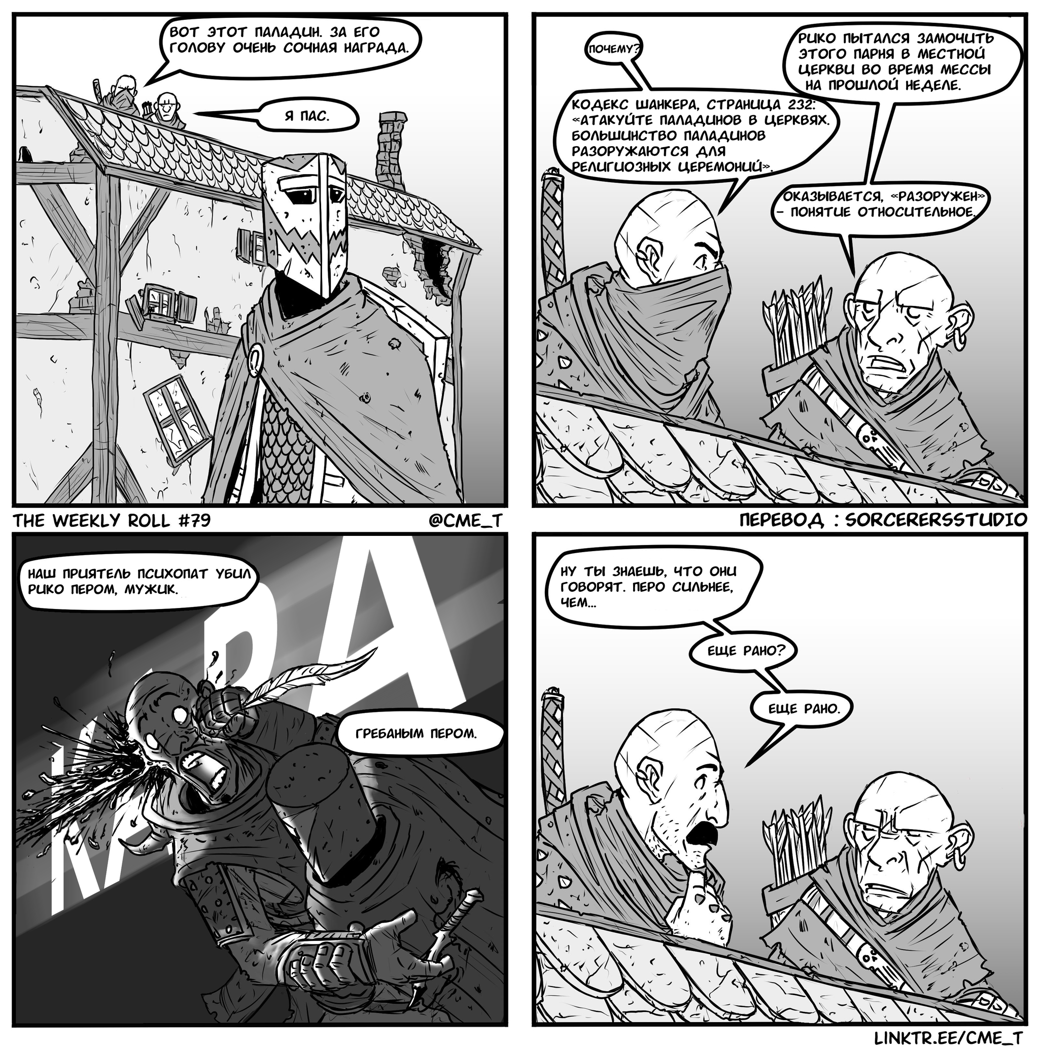 Weekly Roll #79 | Пикабу