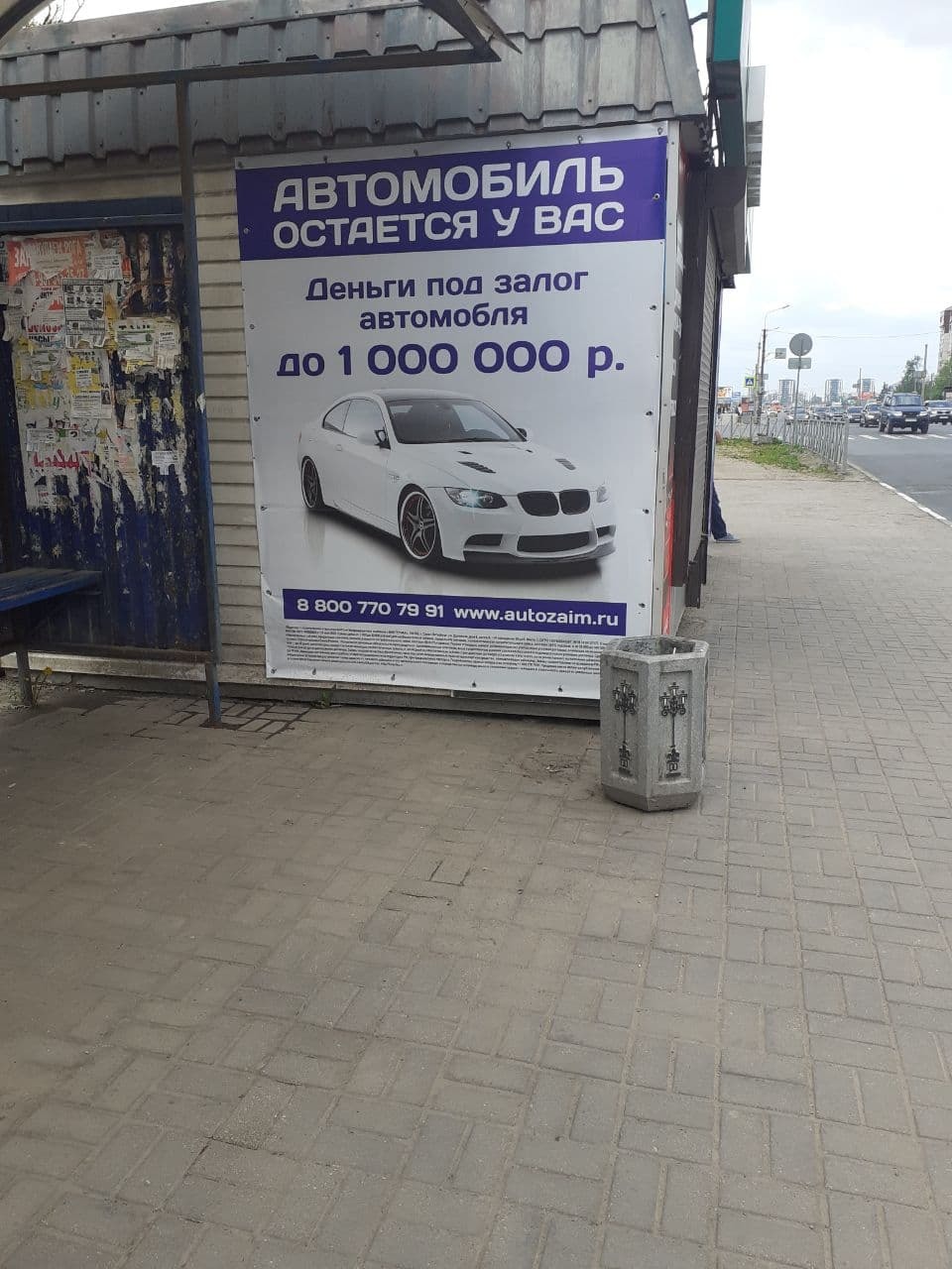 Автомобля | Пикабу