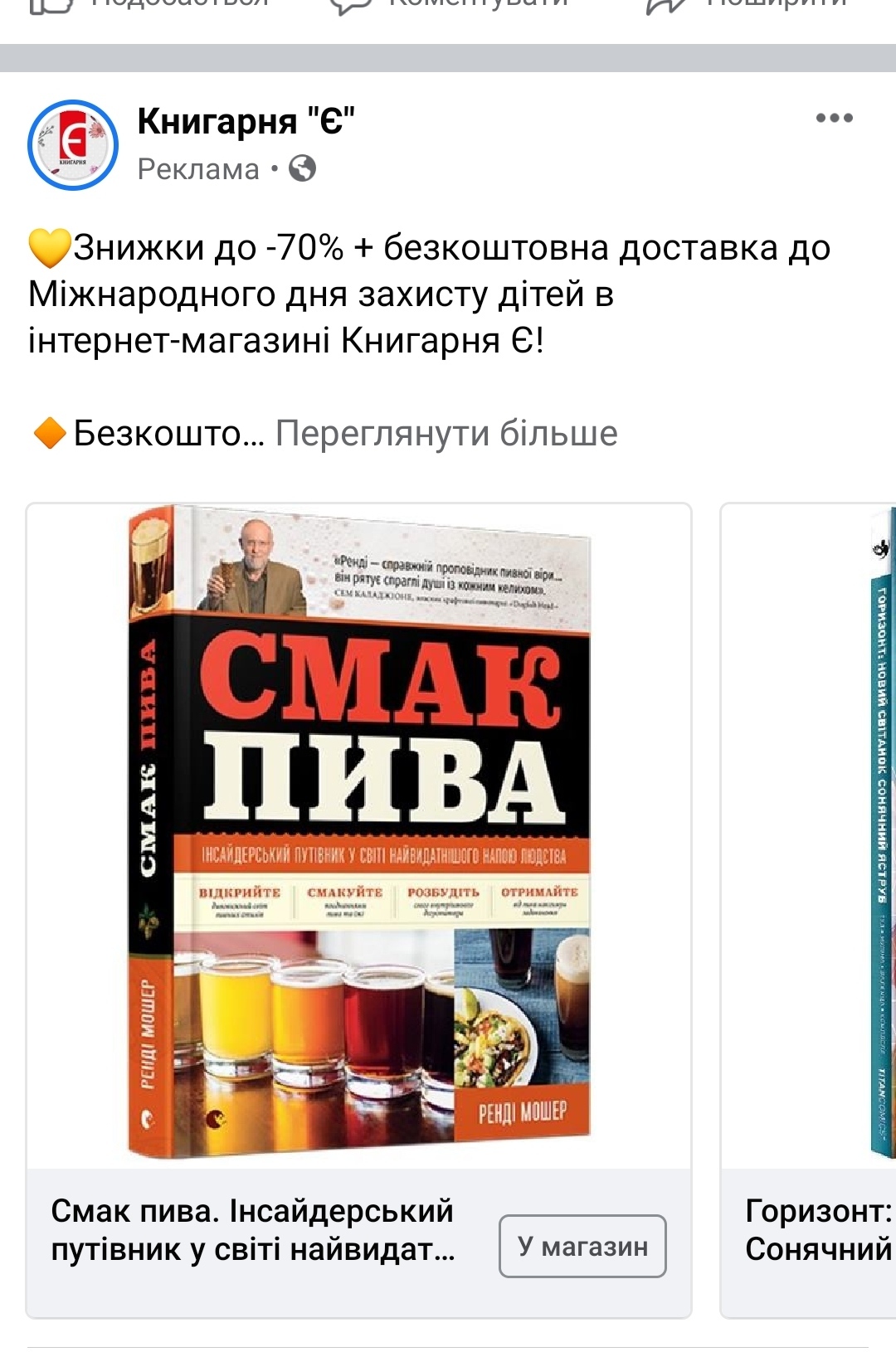 Самая бесполезная книга в мире | Пикабу
