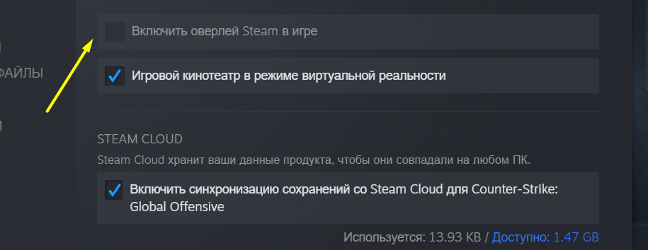 FPS Boost CS:GO 2021 | Пикабу