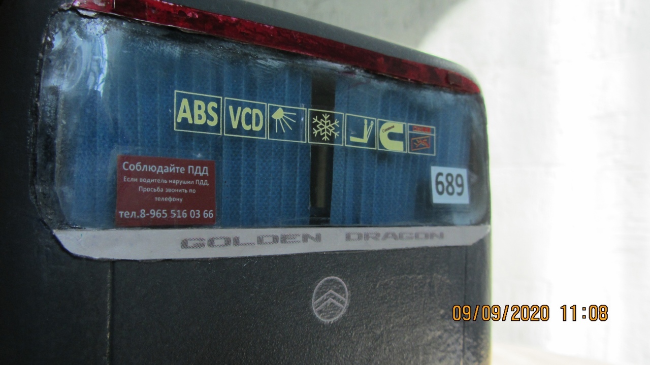 Модель автобуса Golden Dragon xml 6129 в 1:24 [Часть 3] - 12.07.21 05: ...