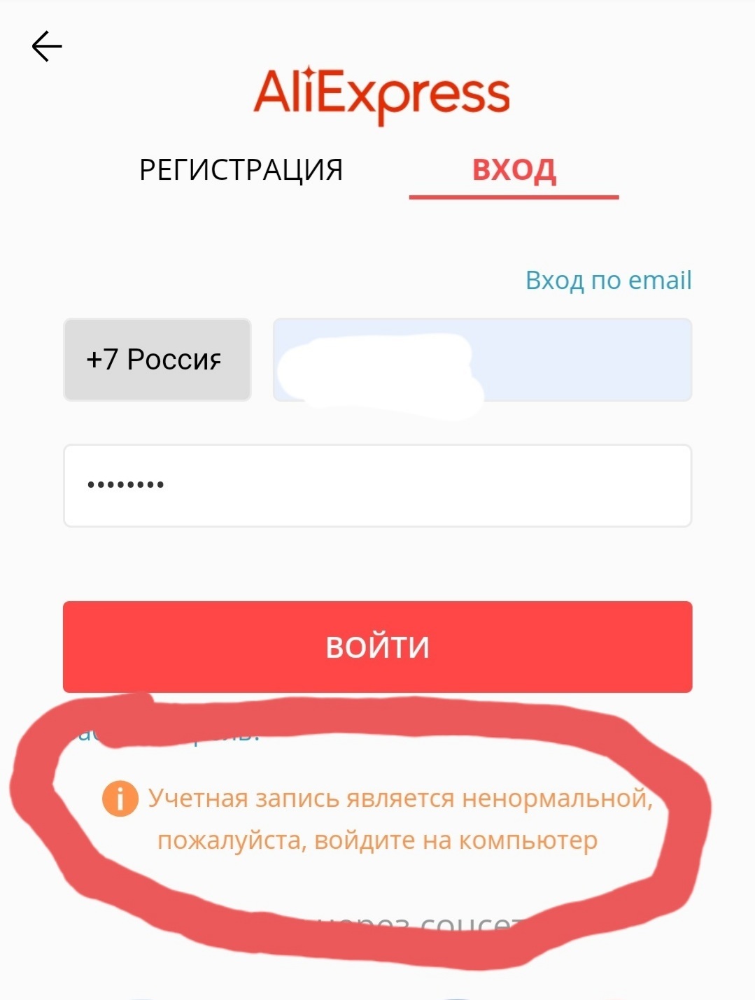Волшебство Aliexpress - 02.08.21 14:08 | Пикабу