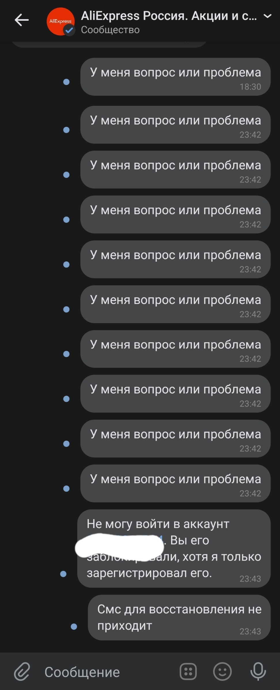 Волшебство Aliexpress - 02.08.21 14:08 | Пикабу