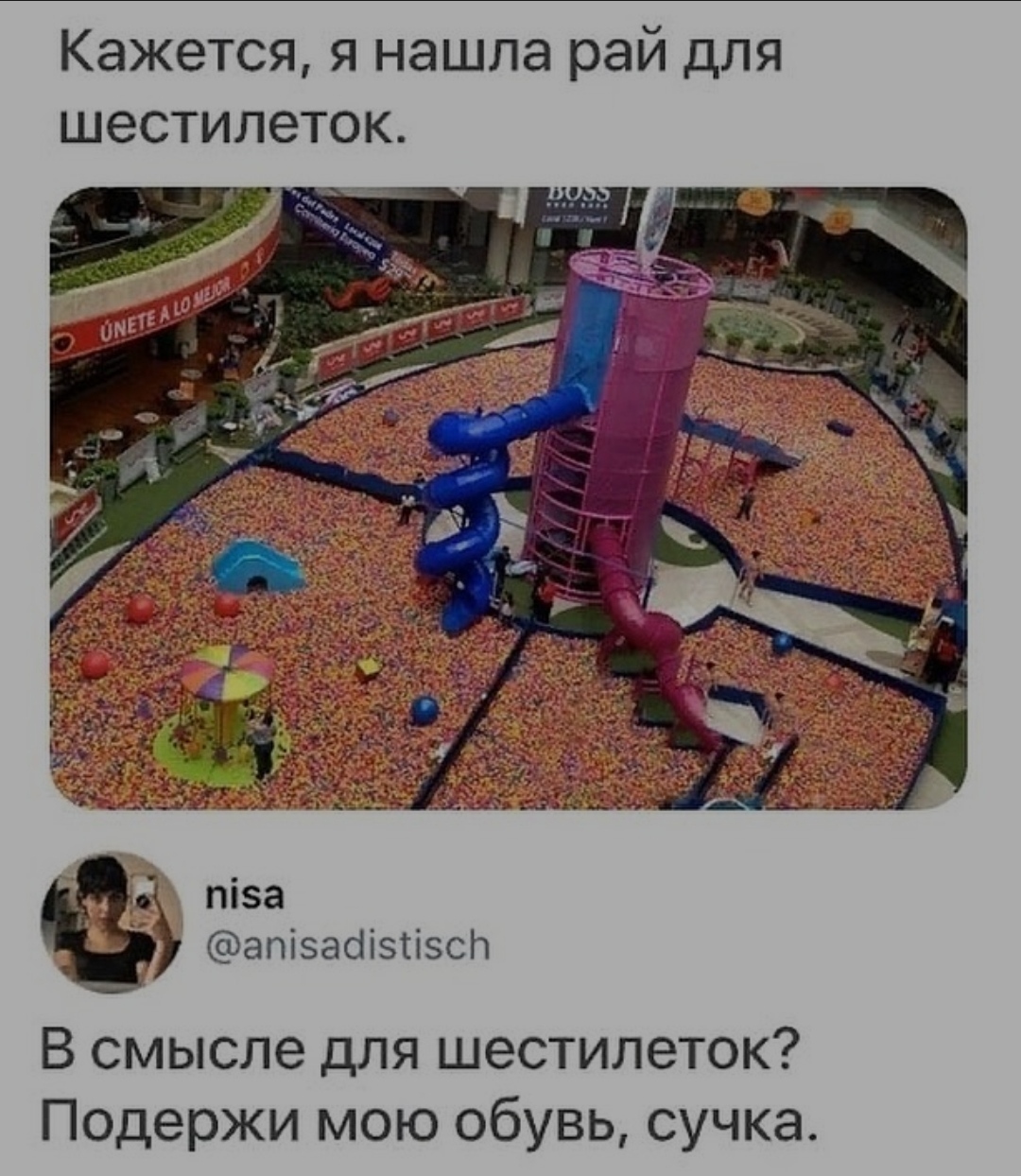 Первые 40 лет детства самые | Пикабу