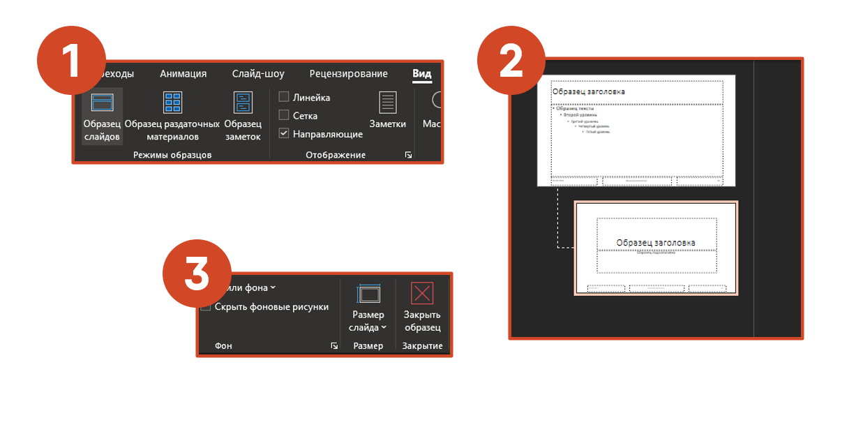 Failing To Prepare You Are Preparing To Fail Or How To Set Up A Template In PowerPoint 