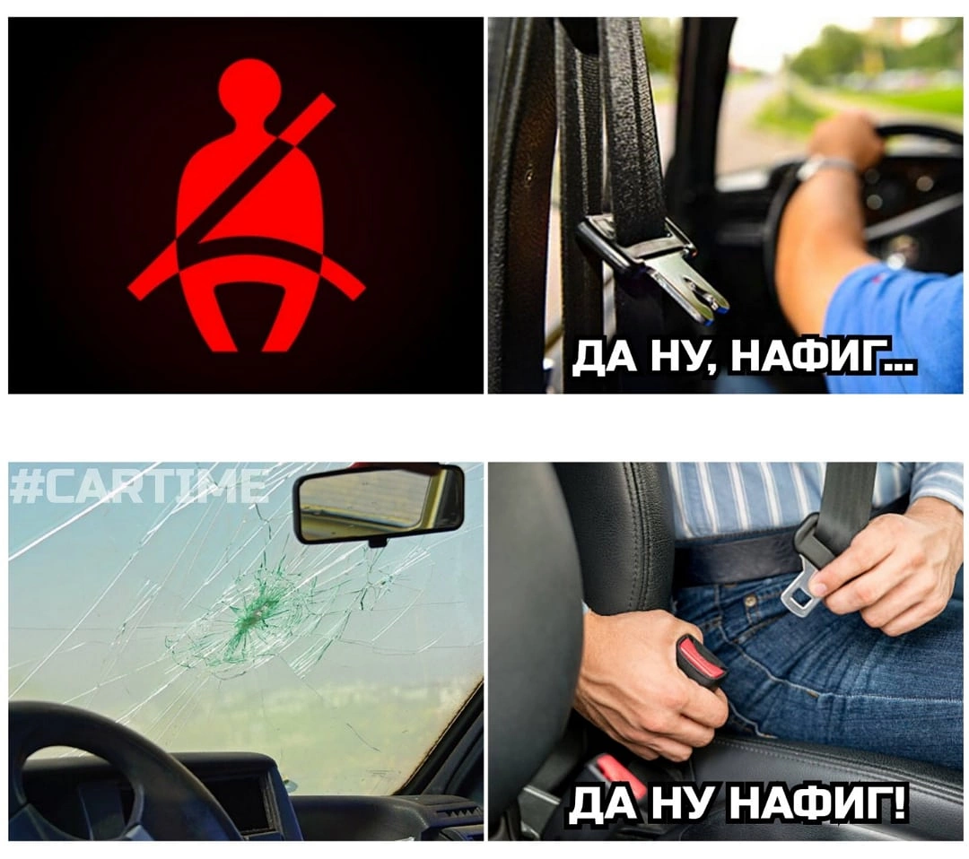 Ремень | Пикабу