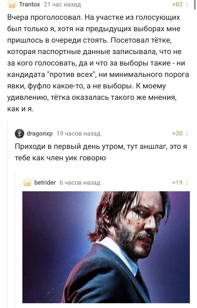 Внезапно | Пикабу