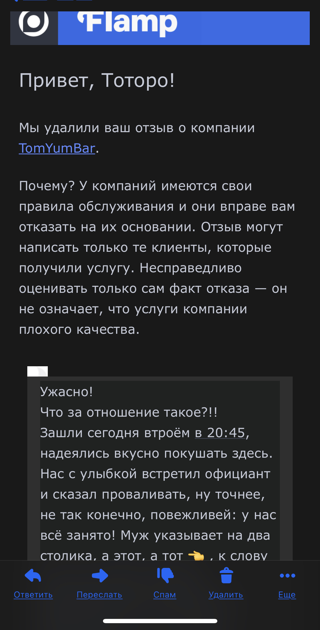 Flamp - 23.09.21 21:38 | Пикабу