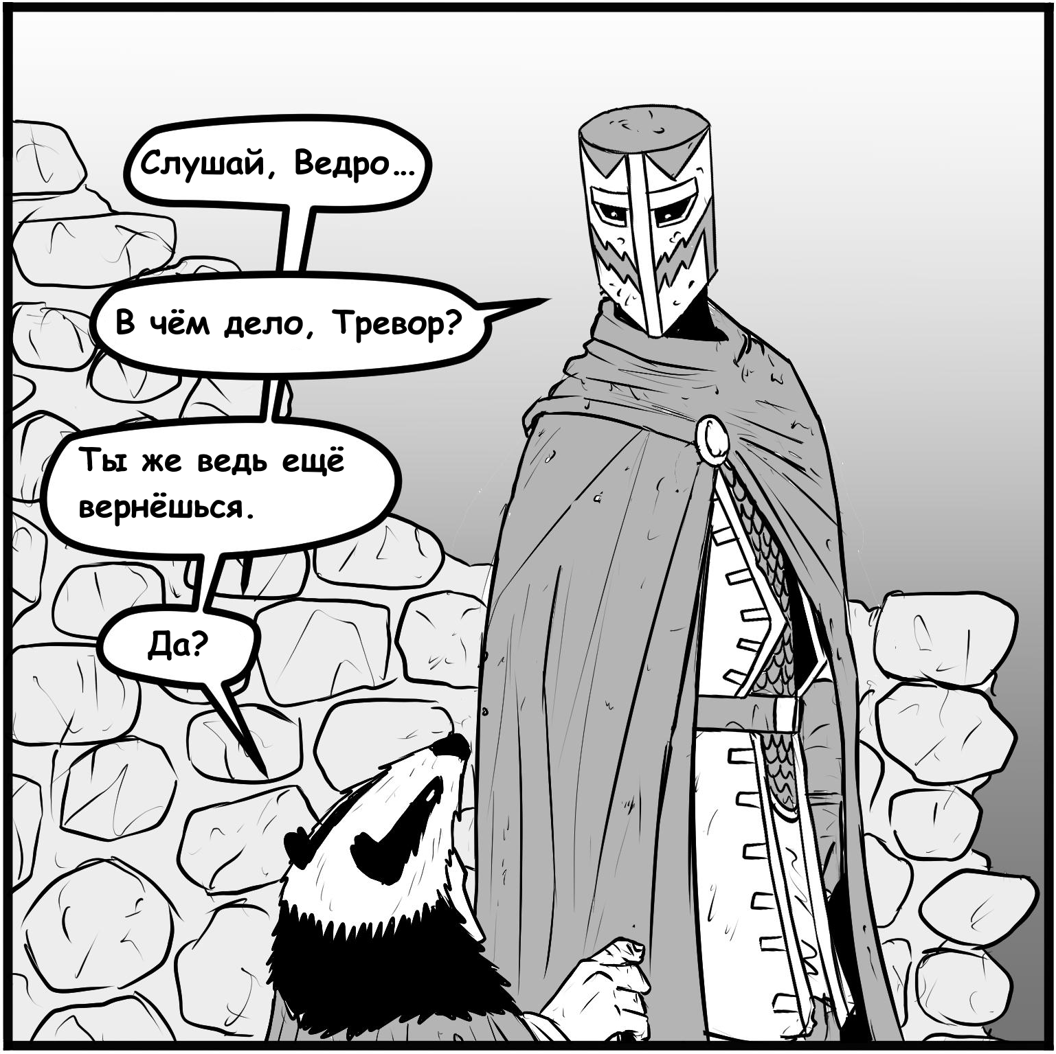 The Weekly Roll №101: Ещё увидимся! | Пикабу