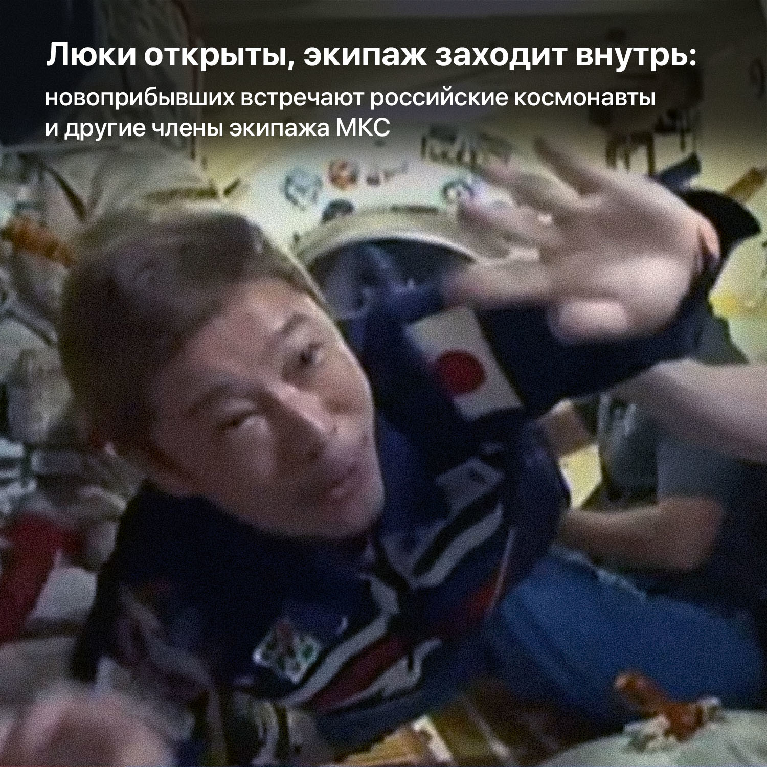 Фотогалерея дня: путь экипажа «Союз МС-20» к МКС | Пикабу