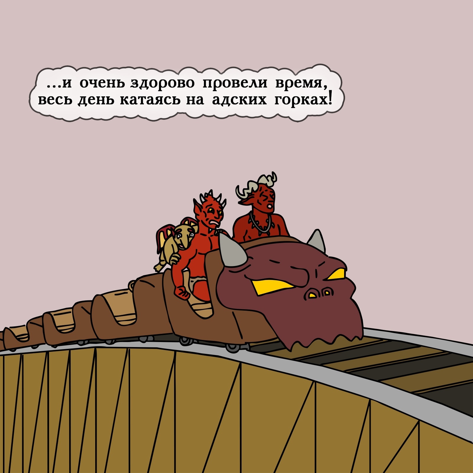 Нетипичный HOMM | Пикабу