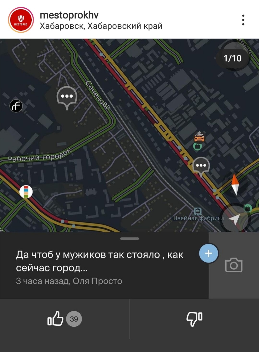 Новогодние пробки, как отдельный вид искусства | Пикабу