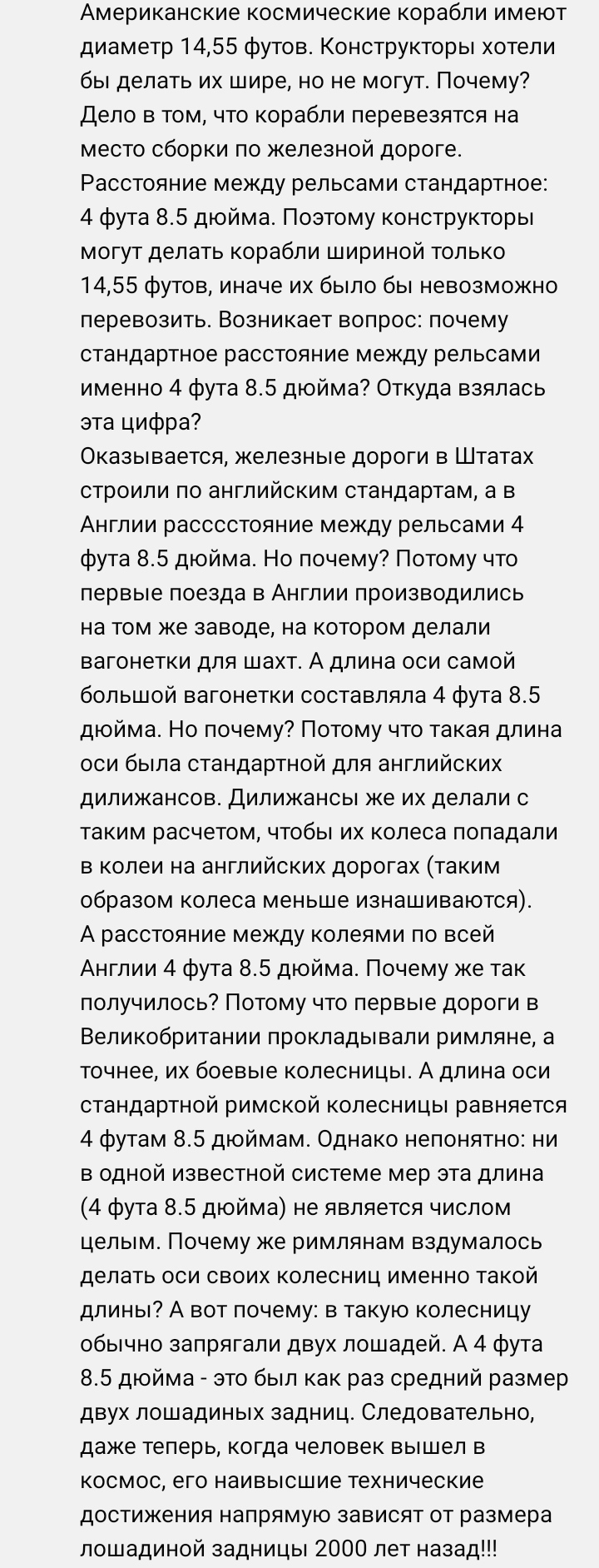 Стандарты размеров | Пикабу