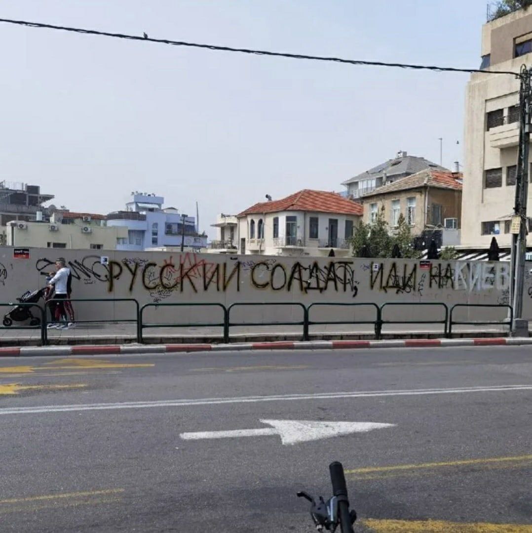 В Израиле | Пикабу