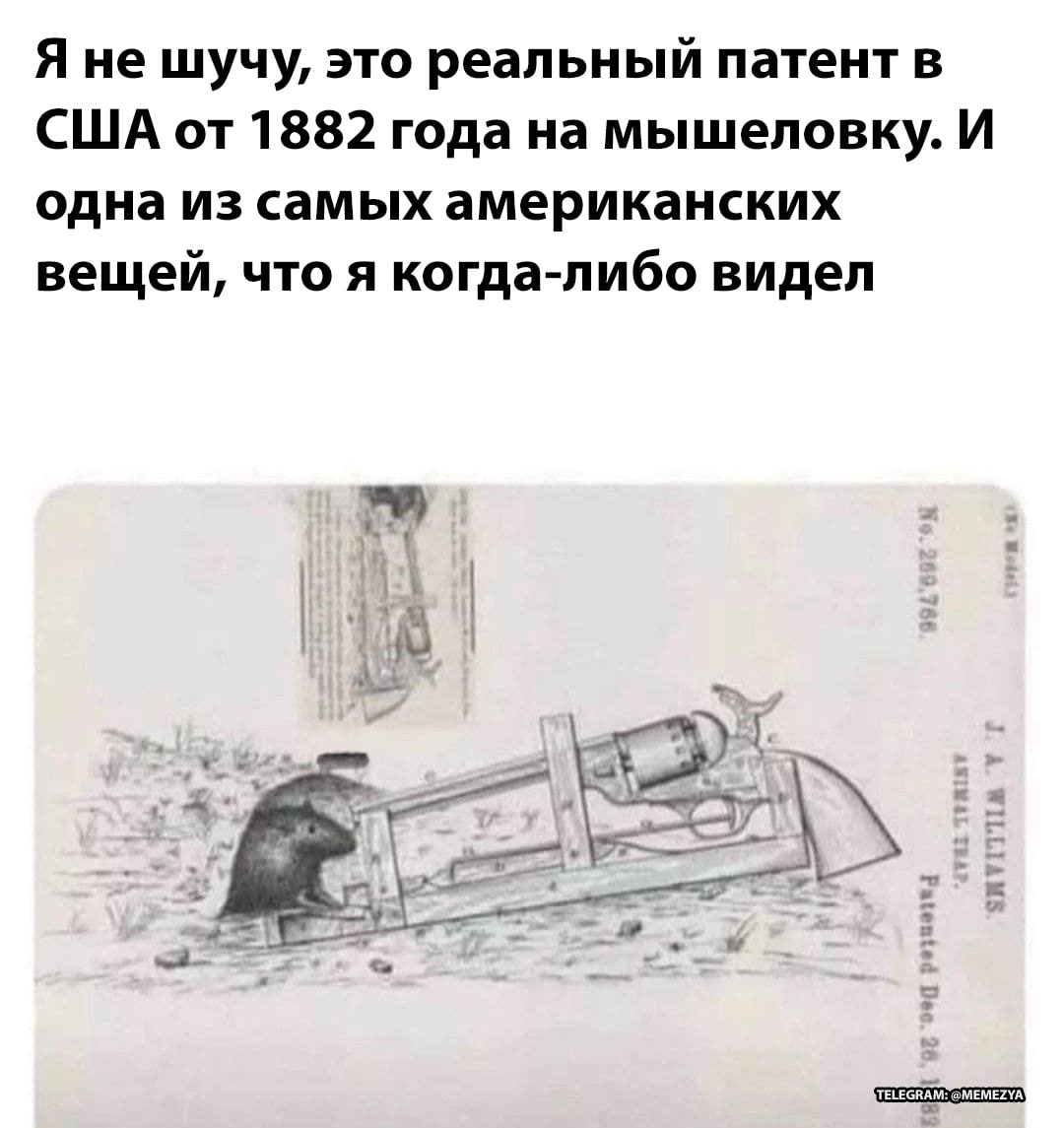 Американцы... | Пикабу
