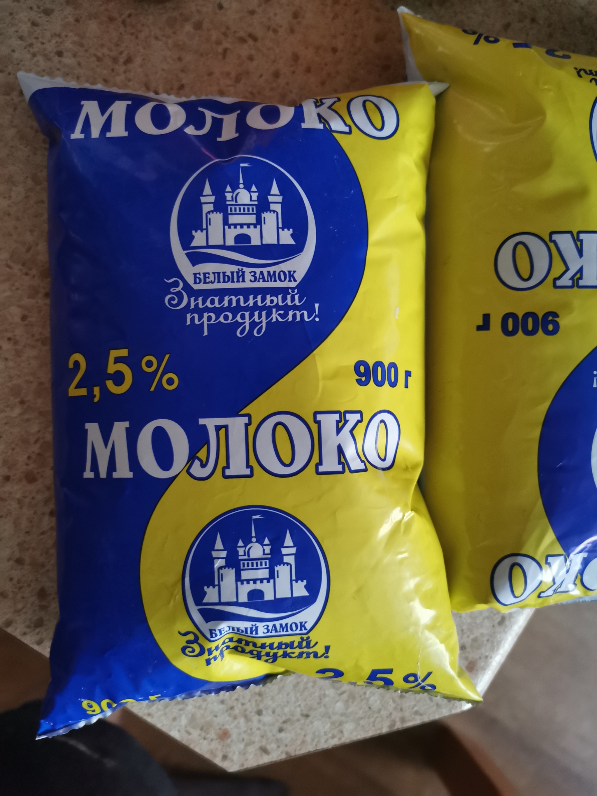 Запрещённое молоко ? | Пикабу