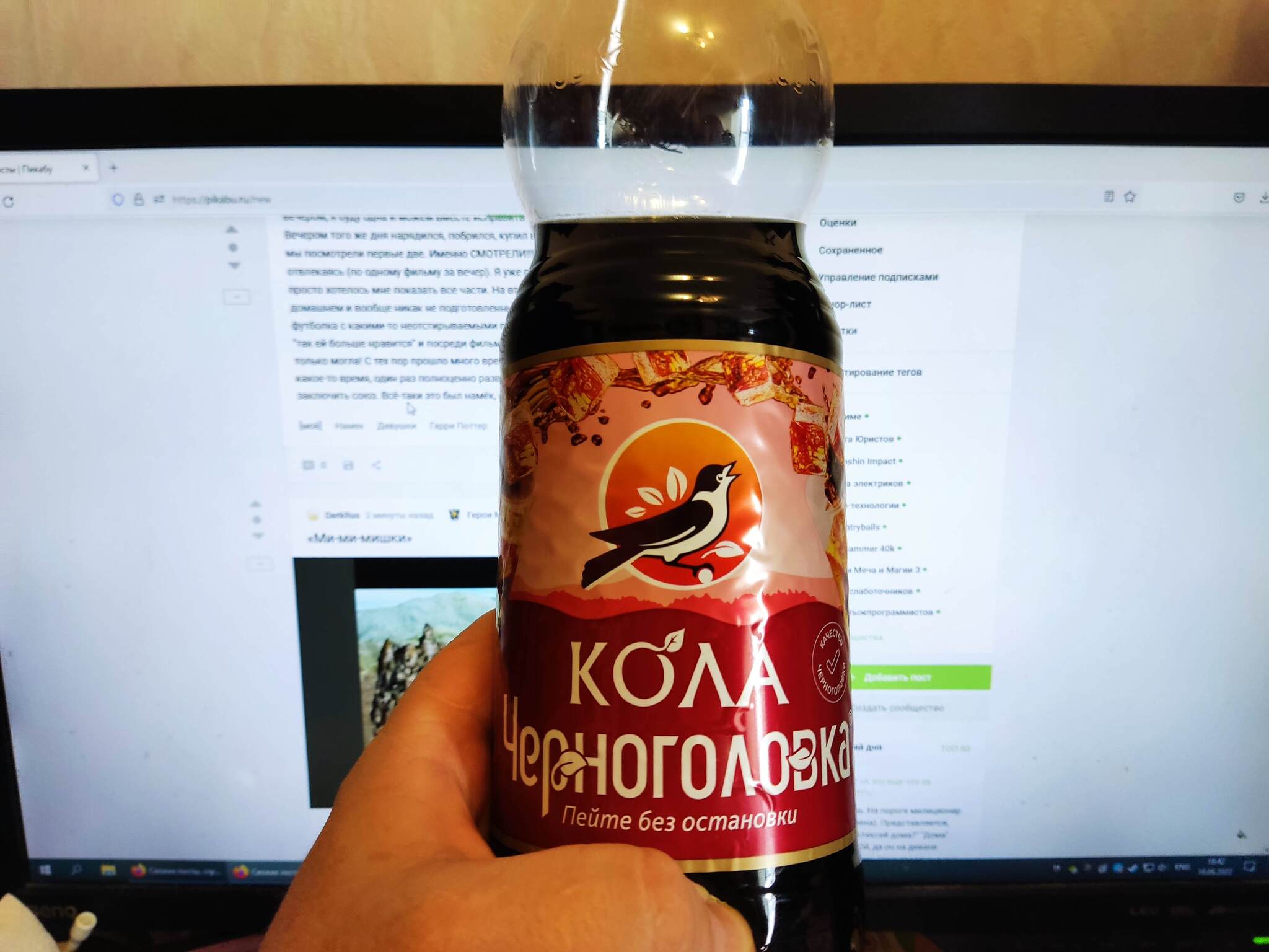 Coke Import Substitution Failed Pikabu monster
