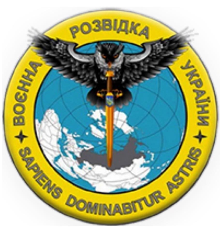 Герб военной разведки Украины | Пикабу