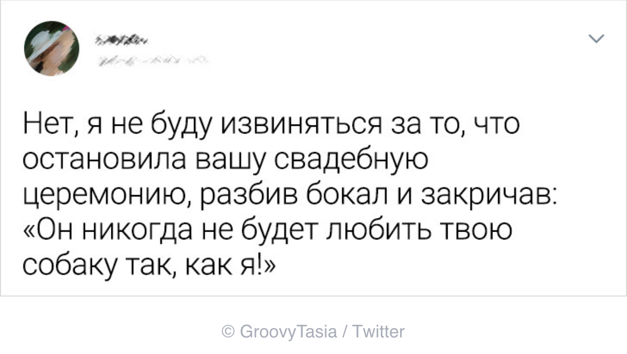 Лучшая подруга | Пикабу