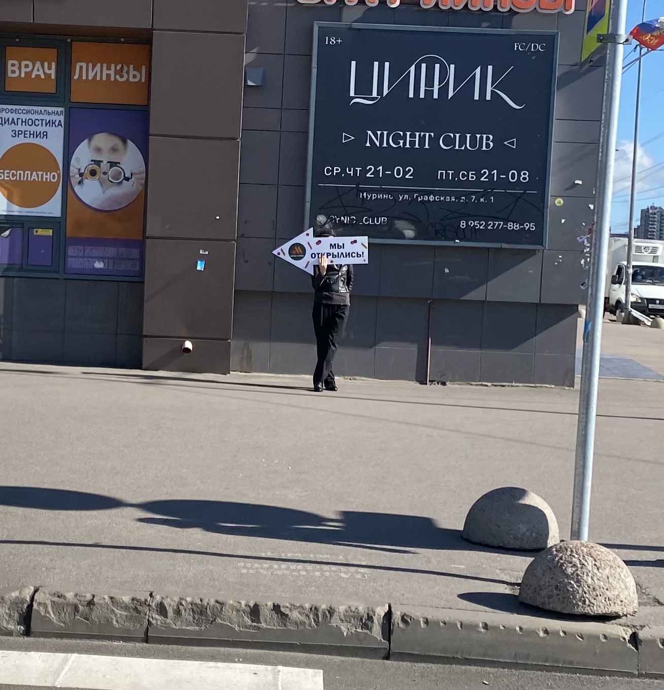 Издевательство и точка | Пикабу