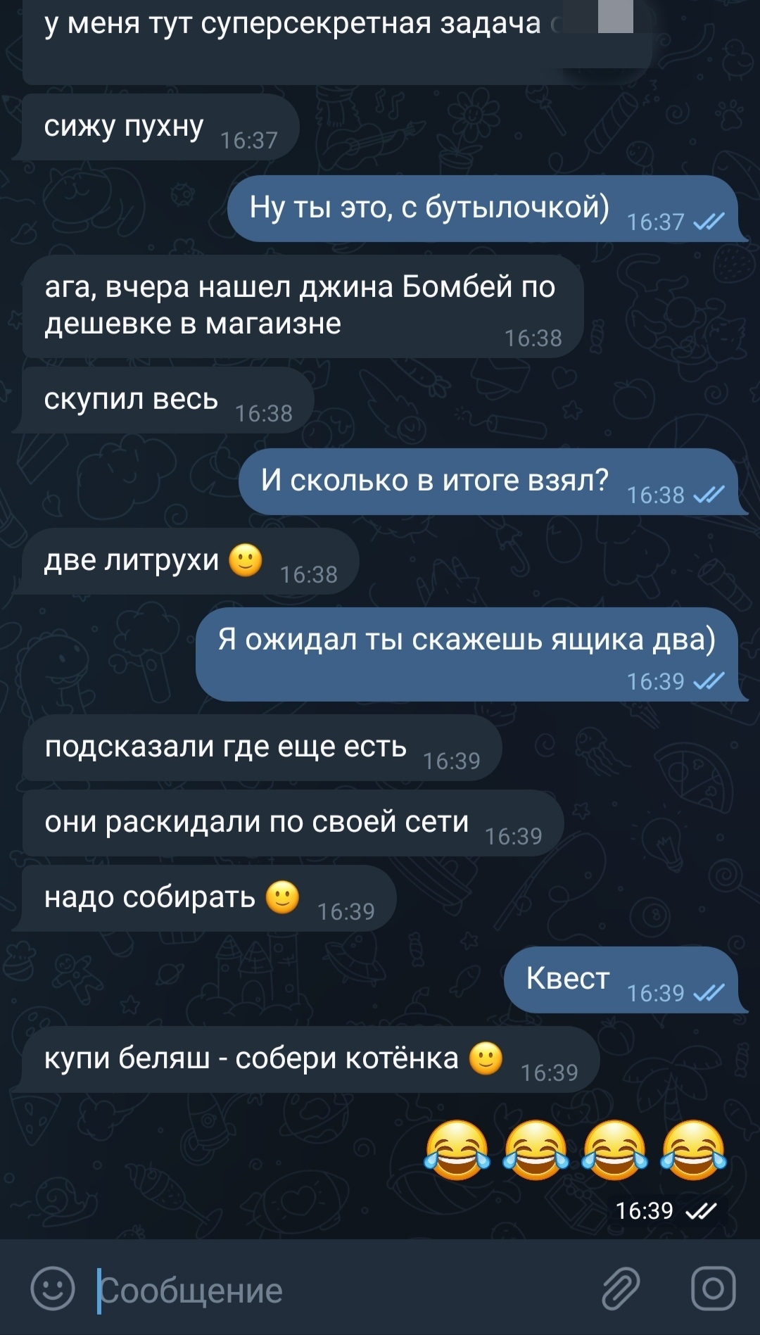 Будни программиста | Пикабу