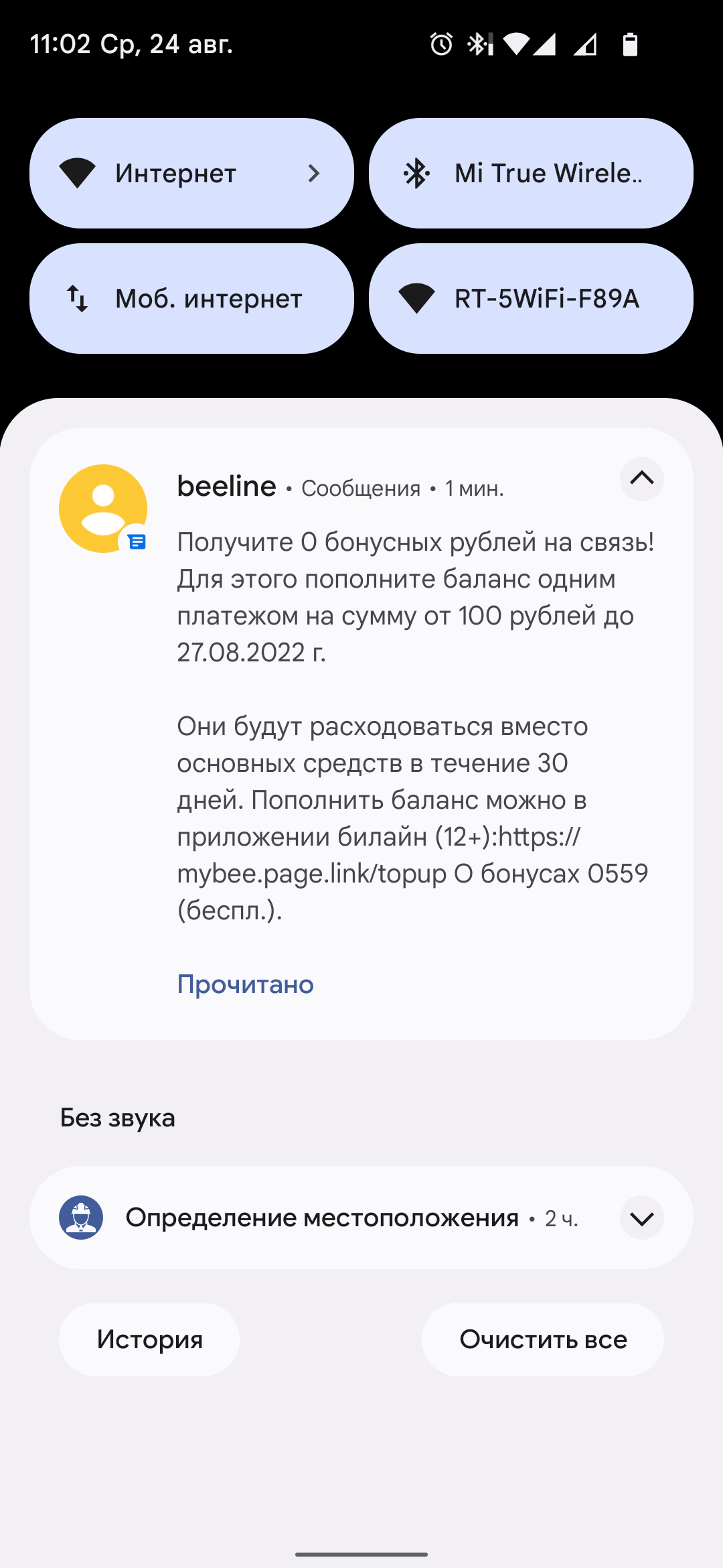 Очень заманчивое предложение) | Пикабу