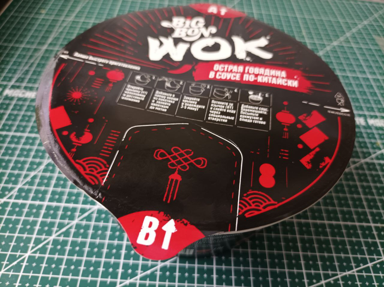 Bigbon wok с острой говядиной | Пикабу