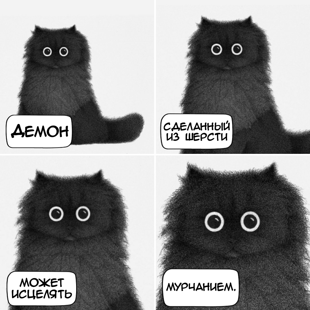 Котики от Purr.in.ink #3 | Пикабу