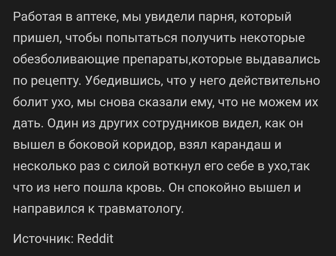 Карандаш — всему голова | Пикабу