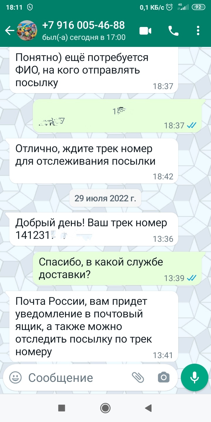 Клиентоориентированность | Пикабу