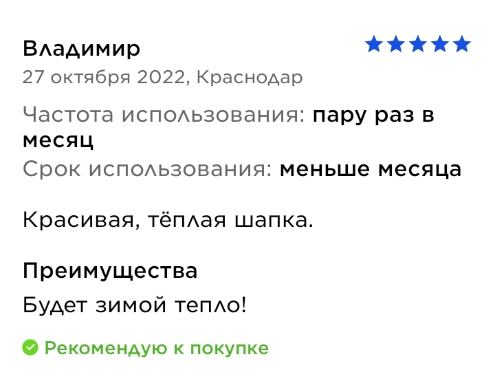 Отзывы в Спортмастере | Пикабу