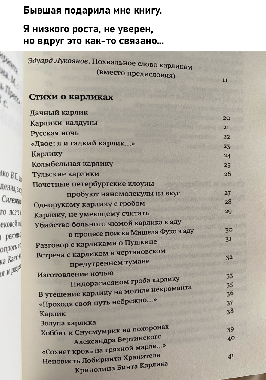 Подарки от бывших | Пикабу