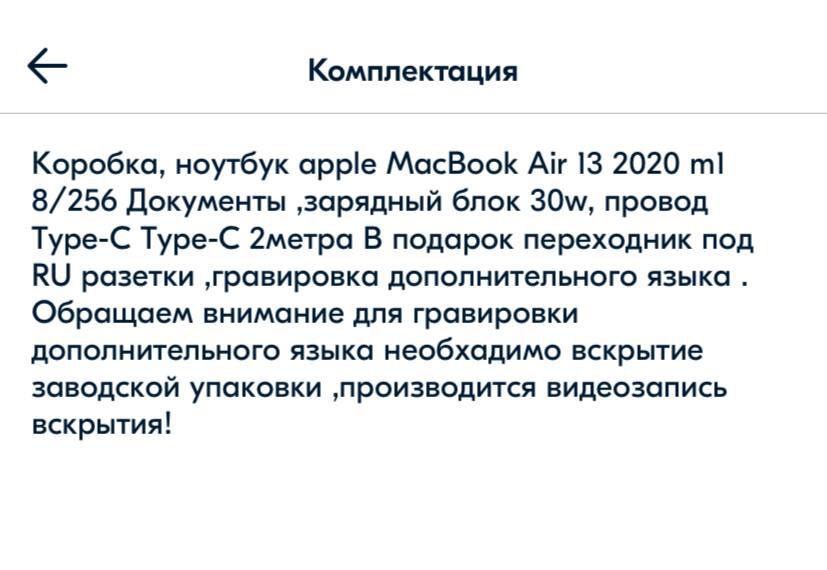 Очередное напоминание о том, чтобы вы обходили Яндекс Маркет стороной ...