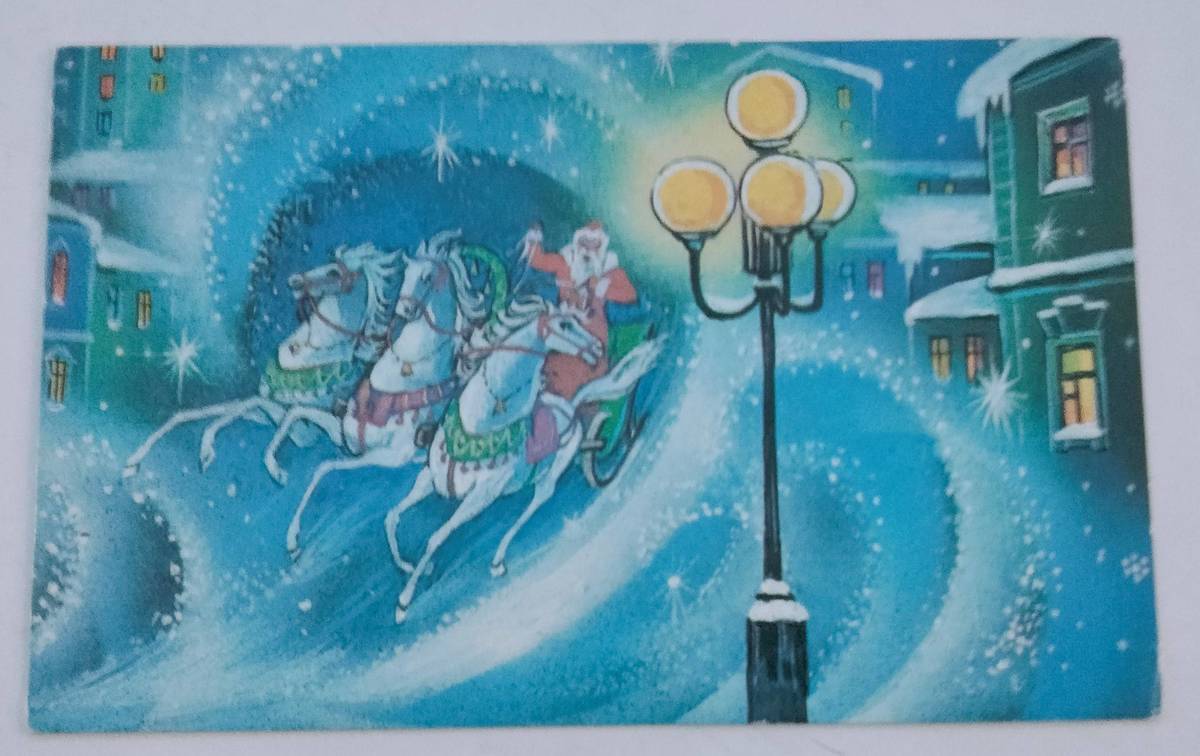 Старые новогодние открытки (ч.2 из 3) | Пикабу