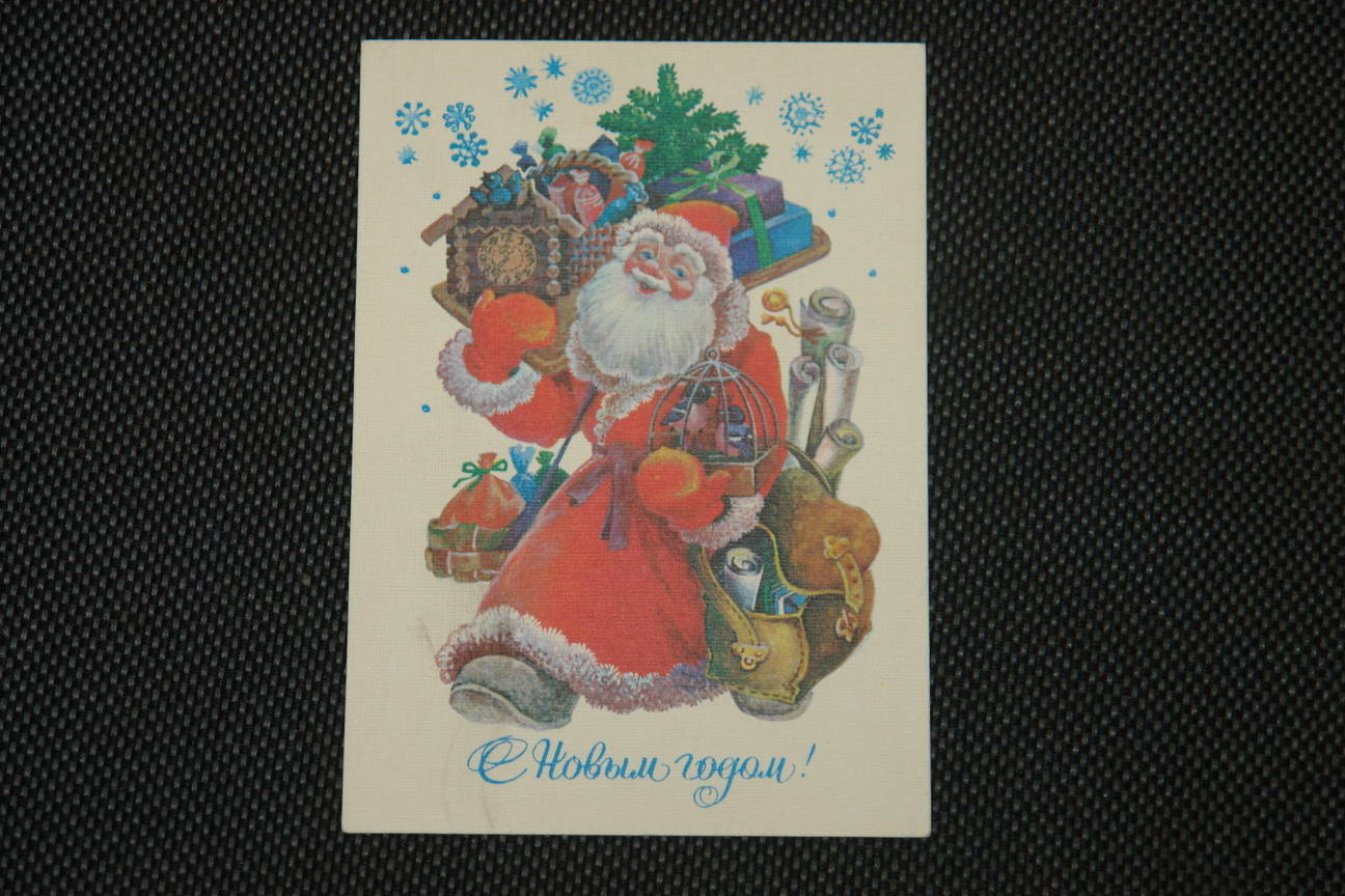 Старые новогодние открытки (ч.2 из 3) | Пикабу